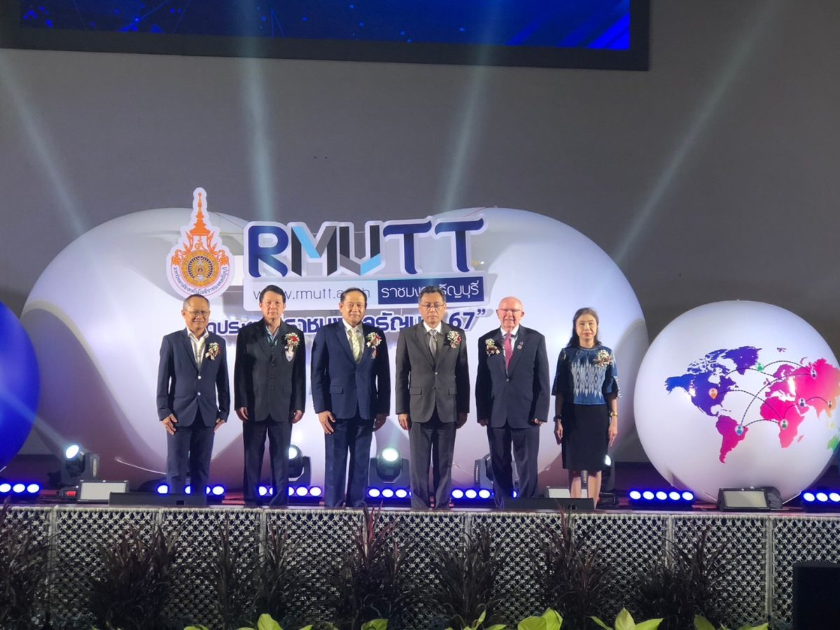 พิธีเปิด RMUTT Open House 2024 เปิดประตูสู่ “ราชมงคลธัญบุรี 67” – สำนัก ...