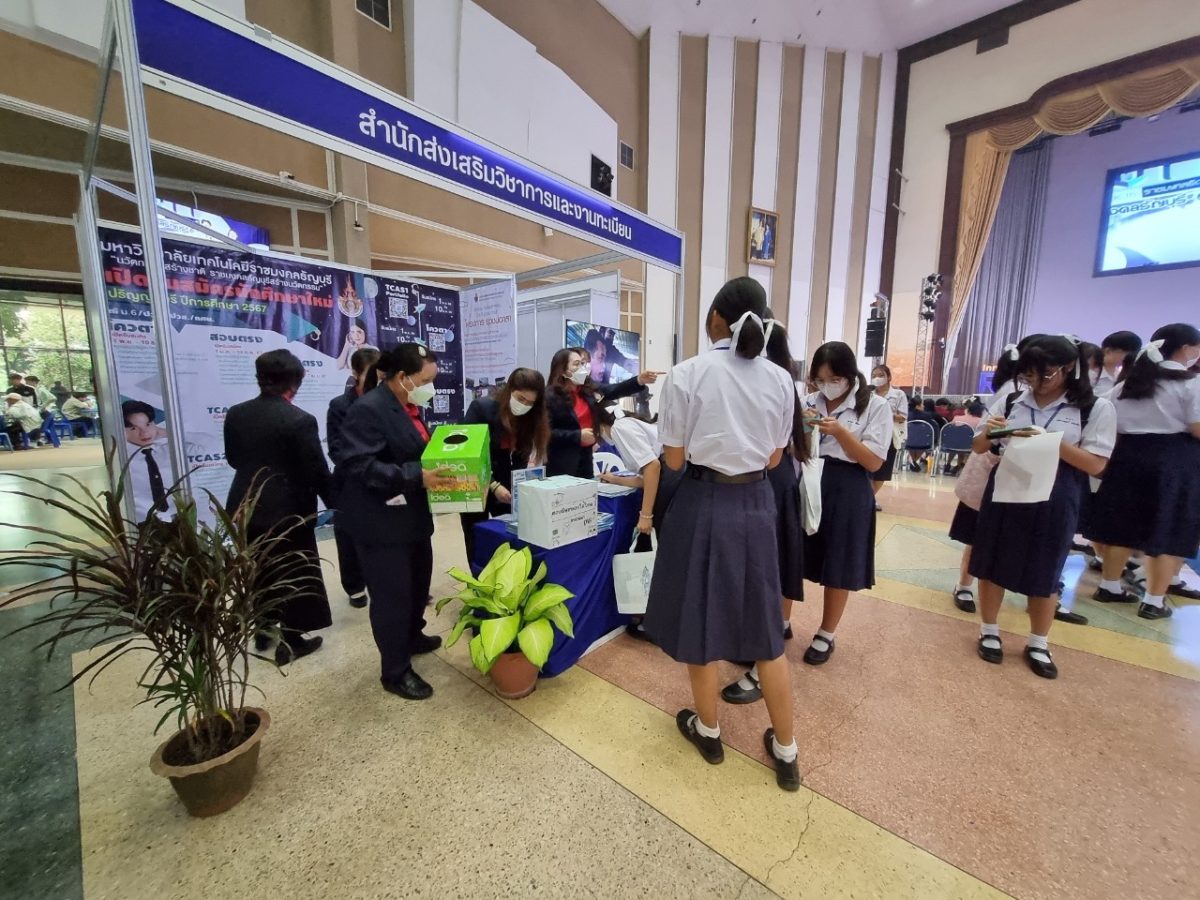 พิธีเปิด RMUTT Open House 2024 เปิดประตูสู่ “ราชมงคลธัญบุรี 67” – สำนัก ...