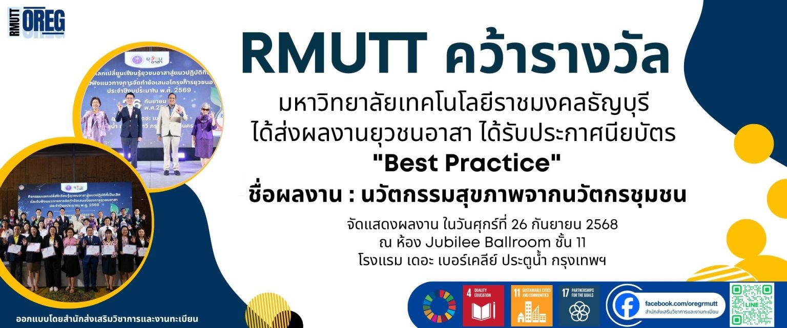 สำนักส่งเสริมวิชาการและงานทะเบียน – สำนักส่งเสริมวิชาการและงานทะเบียน ...